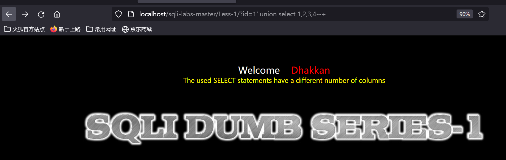web方向任务 | Hexo